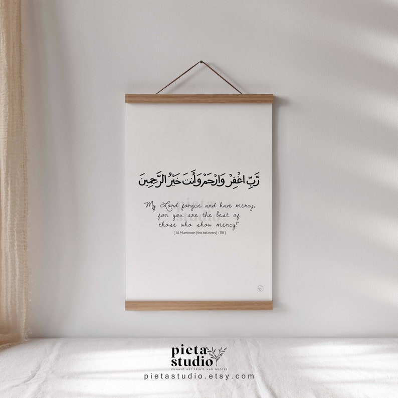 Surah Muminun, Quran Verse Wall Art, Arabic Calligraphy Poster, Islamic ...