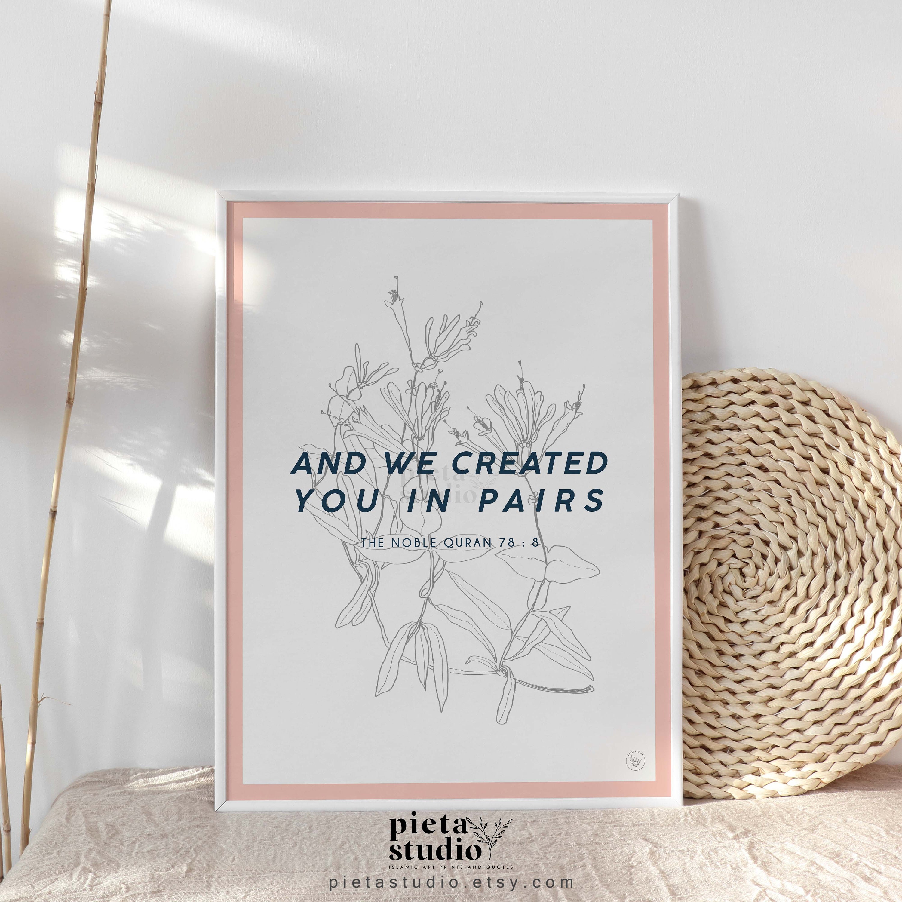 Surah an Naba, Quran Quotes Printable, Muslim Couple Gift, Botanical ...