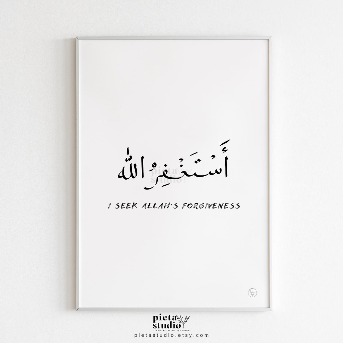 Astaghfirullah, Istighfar, Islamic Quotes Wall Art, Arabic Calligraphy ...