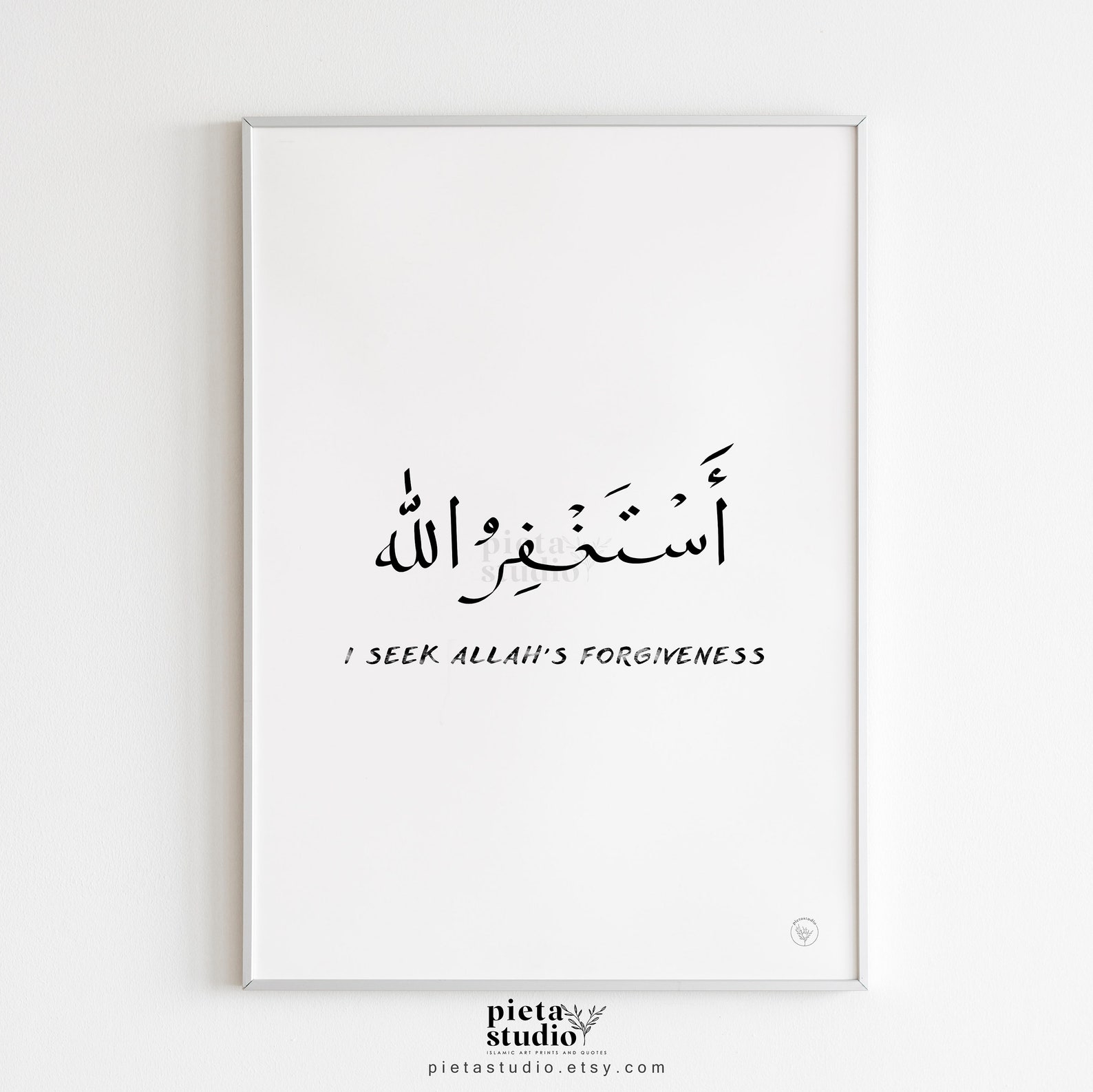 Astaghfirullah, Istighfar, Islamic Quotes Wall Art, Arabic Calligraphy ...