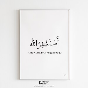 Astaghfirullah, Istighfar, Islamic Quotes Wall Art, Arabic Calligraphy ...