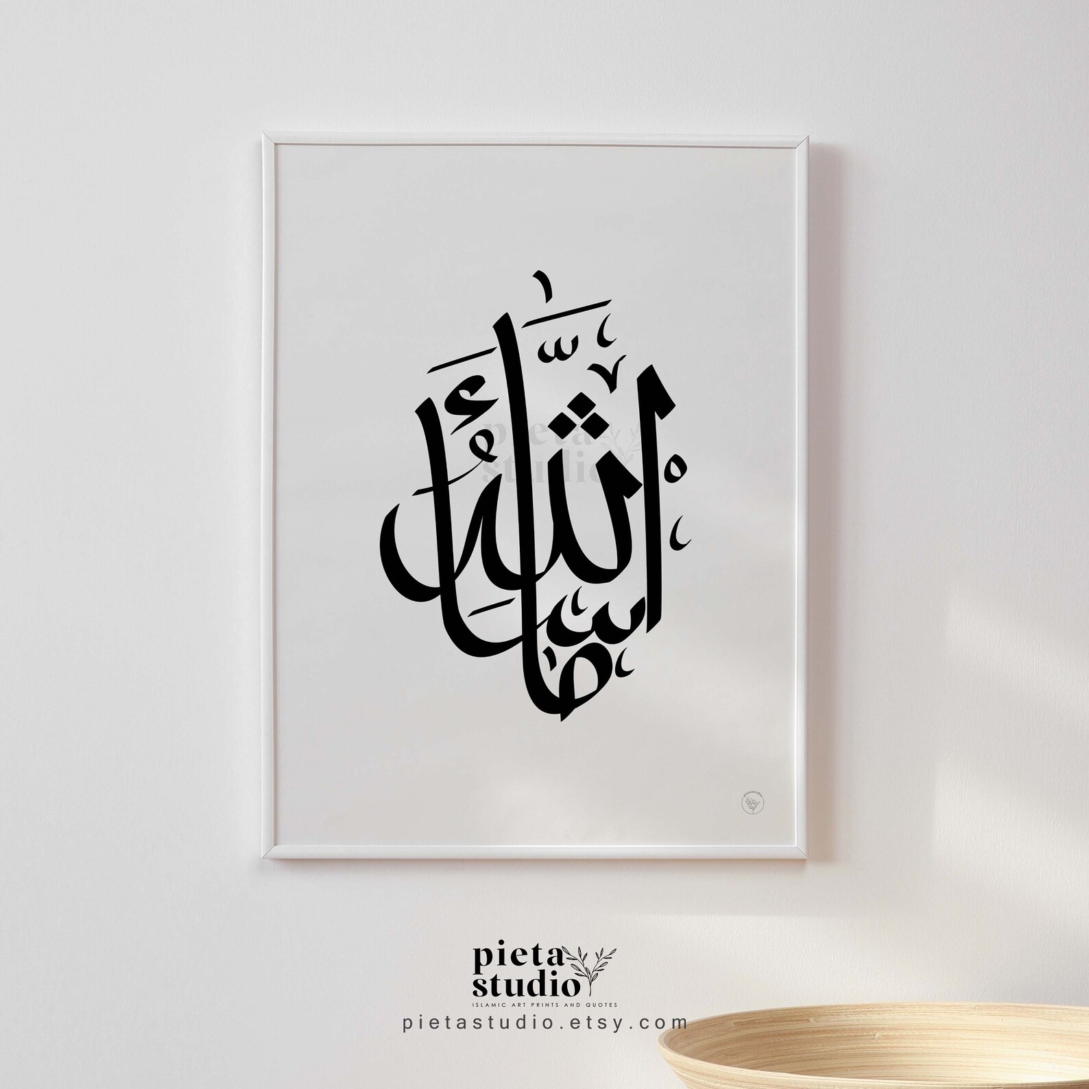 Mashallah Calligraphy Quotes Prints, Mashaallah Wall Art Printable ...