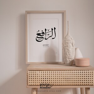 Ar Raafi Calligraphy Wall Art Asmaul Husna, 99 Names of Allah Poster ...