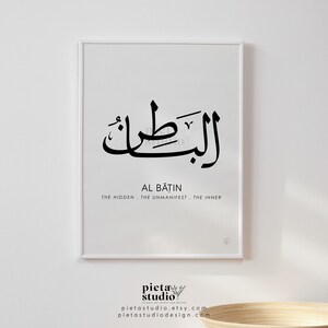 Al Baatin Calligraphy Wall Art Asmaul Husna, 99 Names of Allah Poster ...
