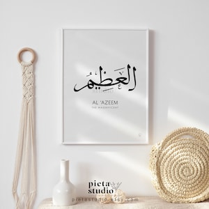 Al Azeem Calligraphy Wall Art Asmaul Husna, 99 Names of Allah Poster ...
