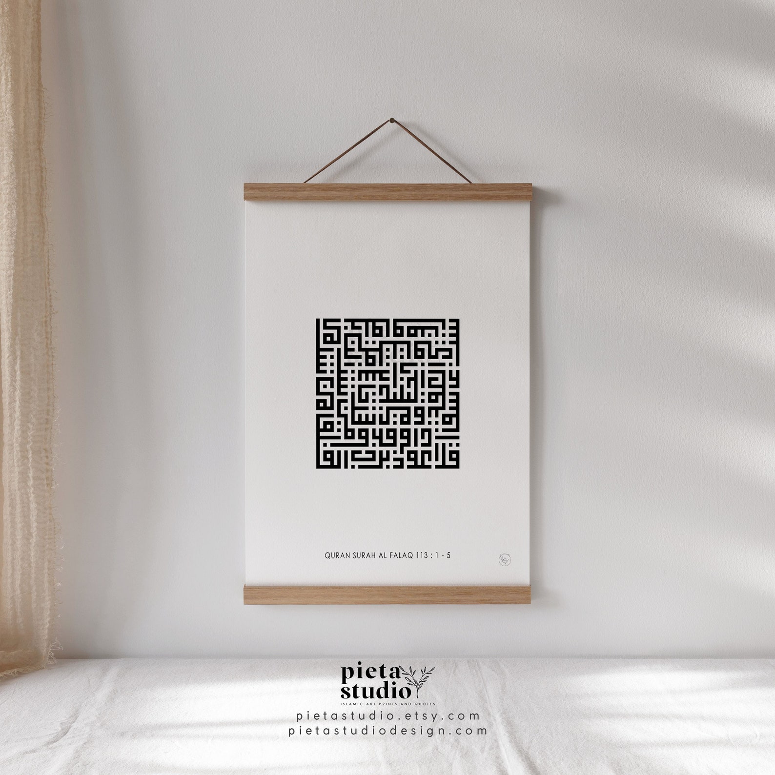 Surah Al Falaq Kufi Wall Art Printable, Kufic Calligraphy Arabic Print ...