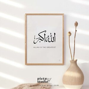 Allah Akbar, Allah Calligraphy Wall Art, Allahu Akbar, Islamic Modern ...