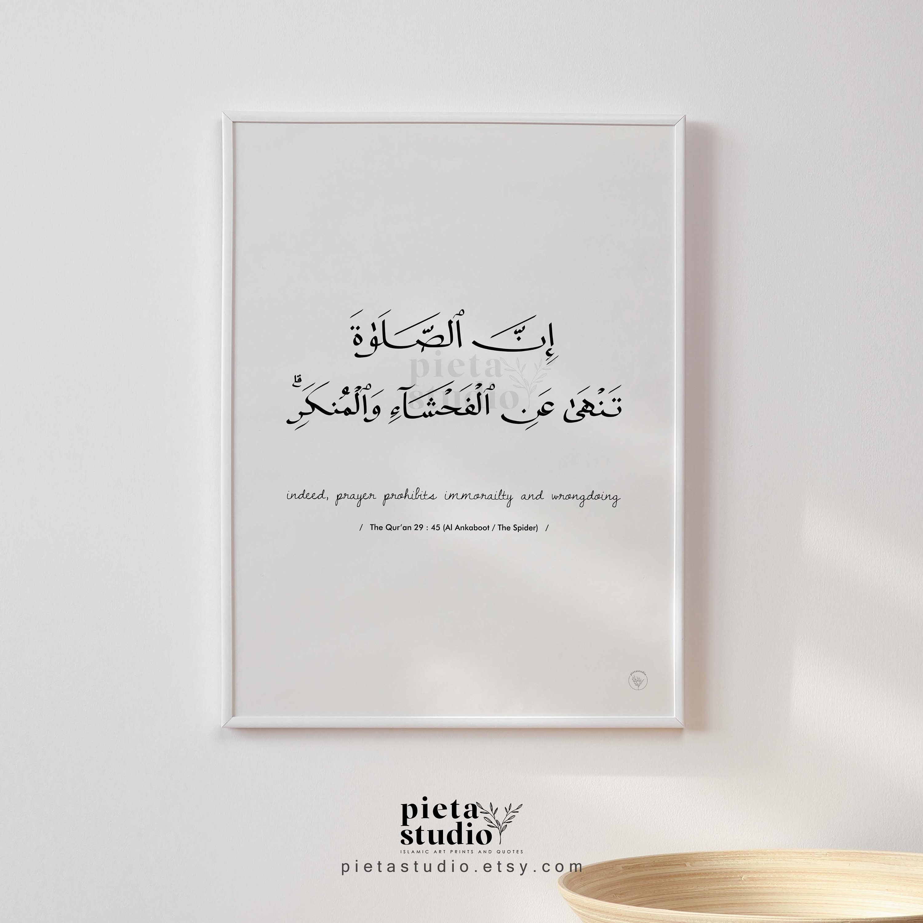 Surah Al Ankabut Print, Quran Quotes Inspirational Verses Printables ...