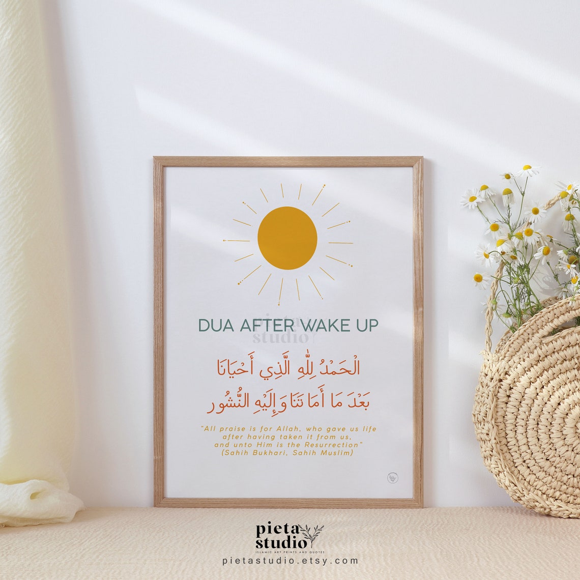 Islamic Dua After Wake up Poster Kids Arabic Calligraphy | Etsy