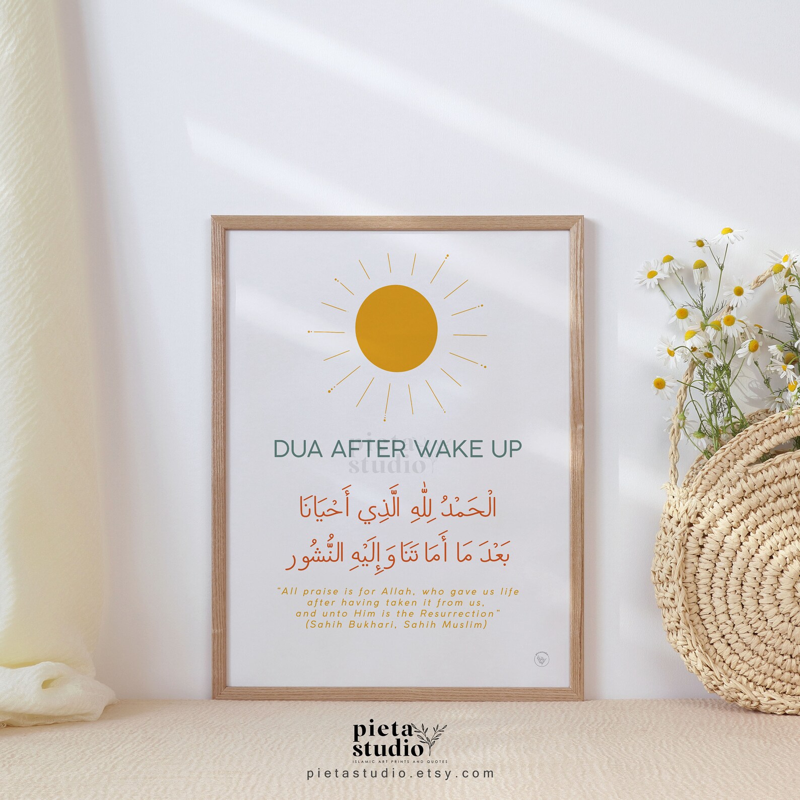 Islamic Dua After Wake up Poster, Kids Arabic Calligraphy Printable ...
