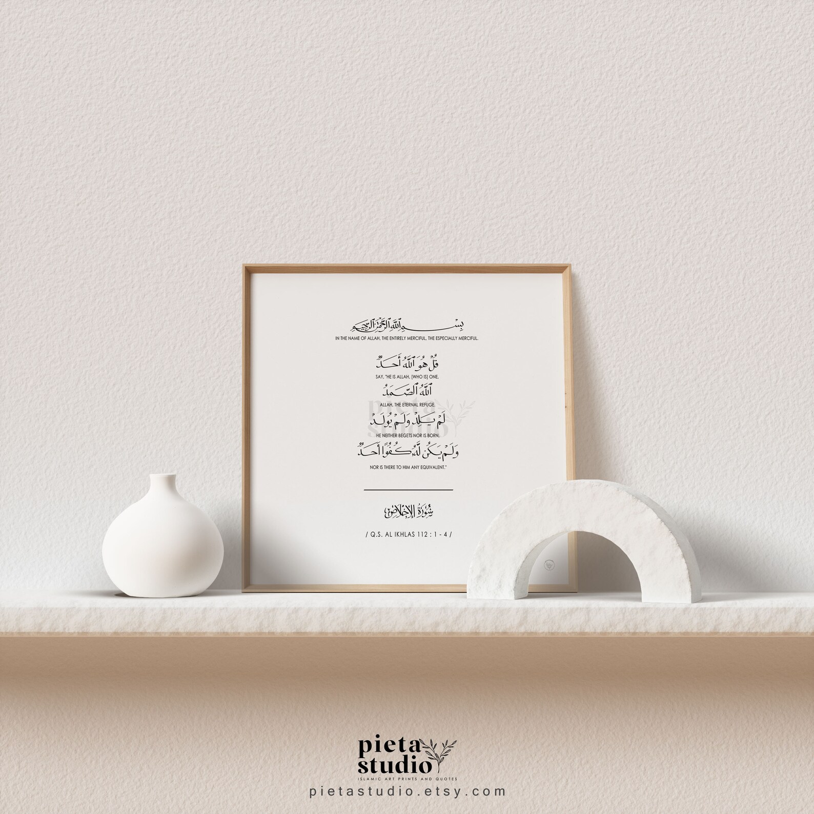 Surah Ikhlas Arabic Calligraphy Poster Digital Download | Etsy