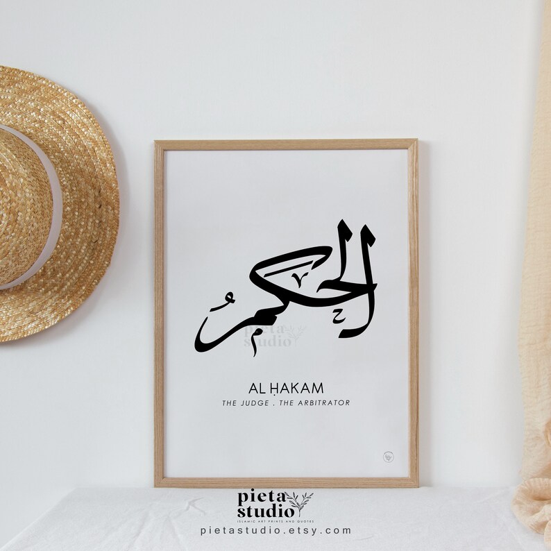 Al Hakam Calligraphy Wall Art Asmaul Husna 99 Names of Allah - Etsy