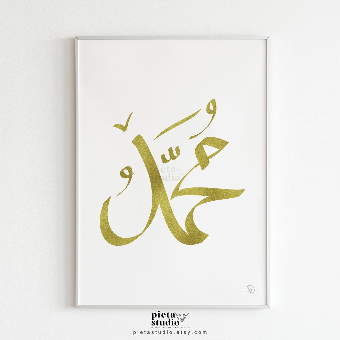 Prophet Muhammad Gold Calligraphy Printable Rasulullah SAW - Etsy