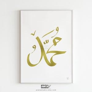 Prophet Muhammad Gold Calligraphy Printable, Rasulullah SAW Gold ...