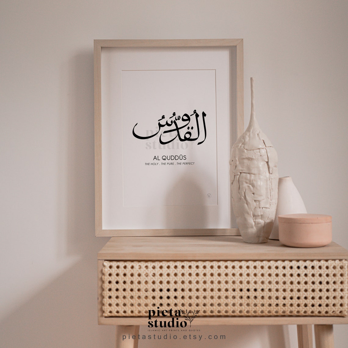 Al Quddus Calligraphy Wall Art Asmaul Husna 99 Names of Allah | Etsy