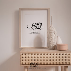 Al Quddus Calligraphy Wall Art Asmaul Husna, 99 Names of Allah English ...