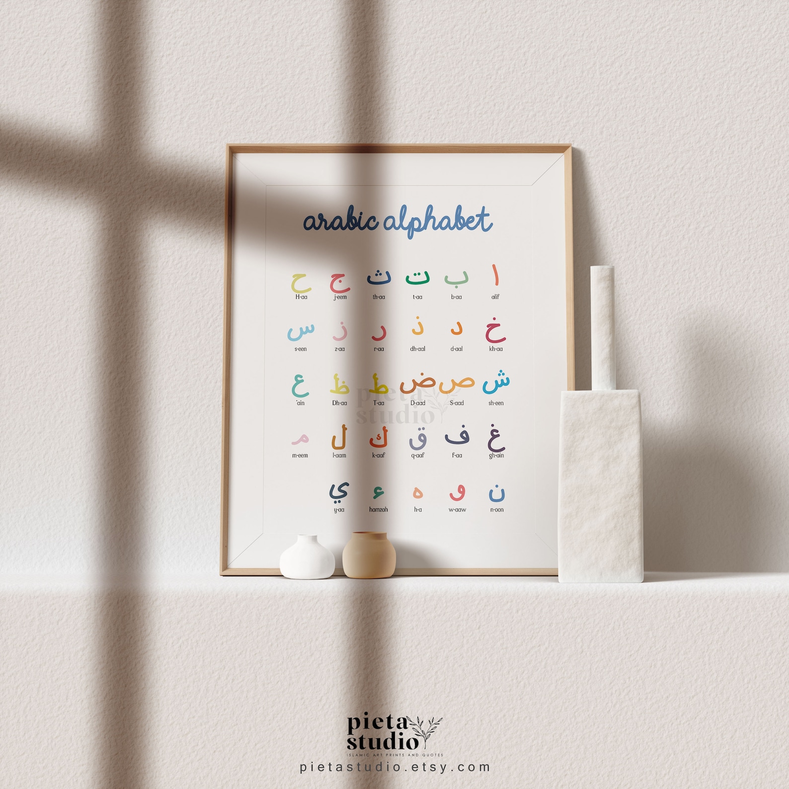 Colorful Arabic Alphabet Poster Digital Print Islamic Wall | Etsy