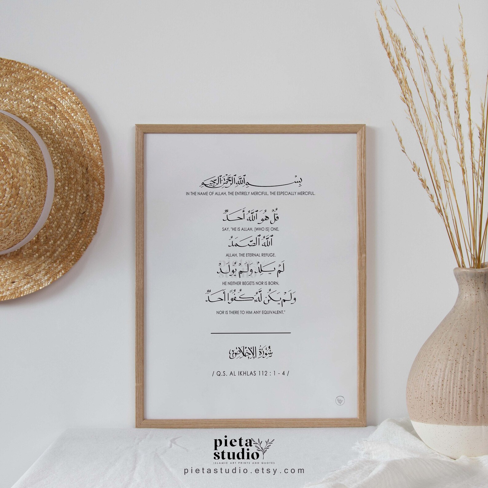 Surah Ikhlas Arabic Calligraphy Poster Digital Download - Etsy