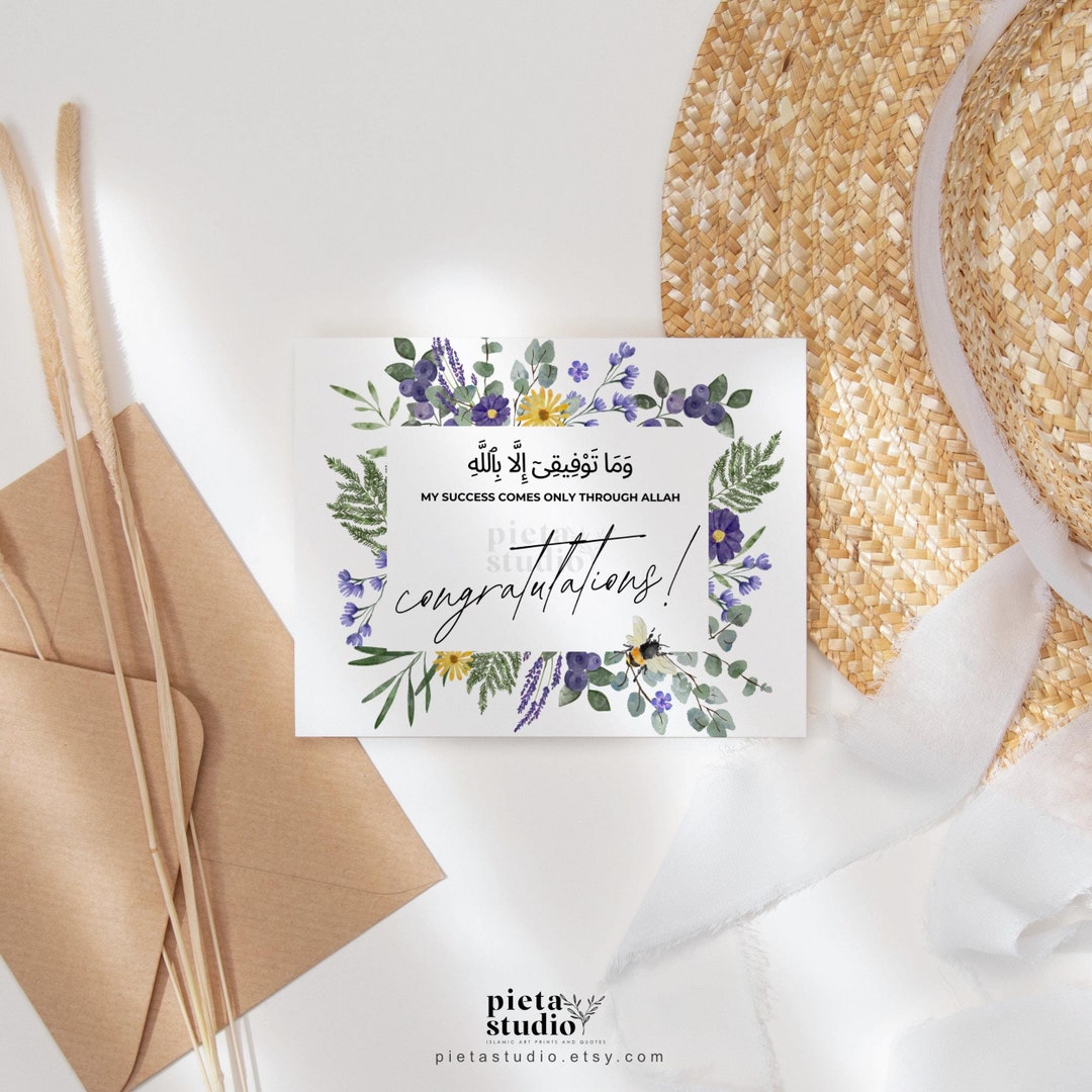 Islamic Graduation Card, Islamic Greeting Cards, Muslim Graduation Gift ...