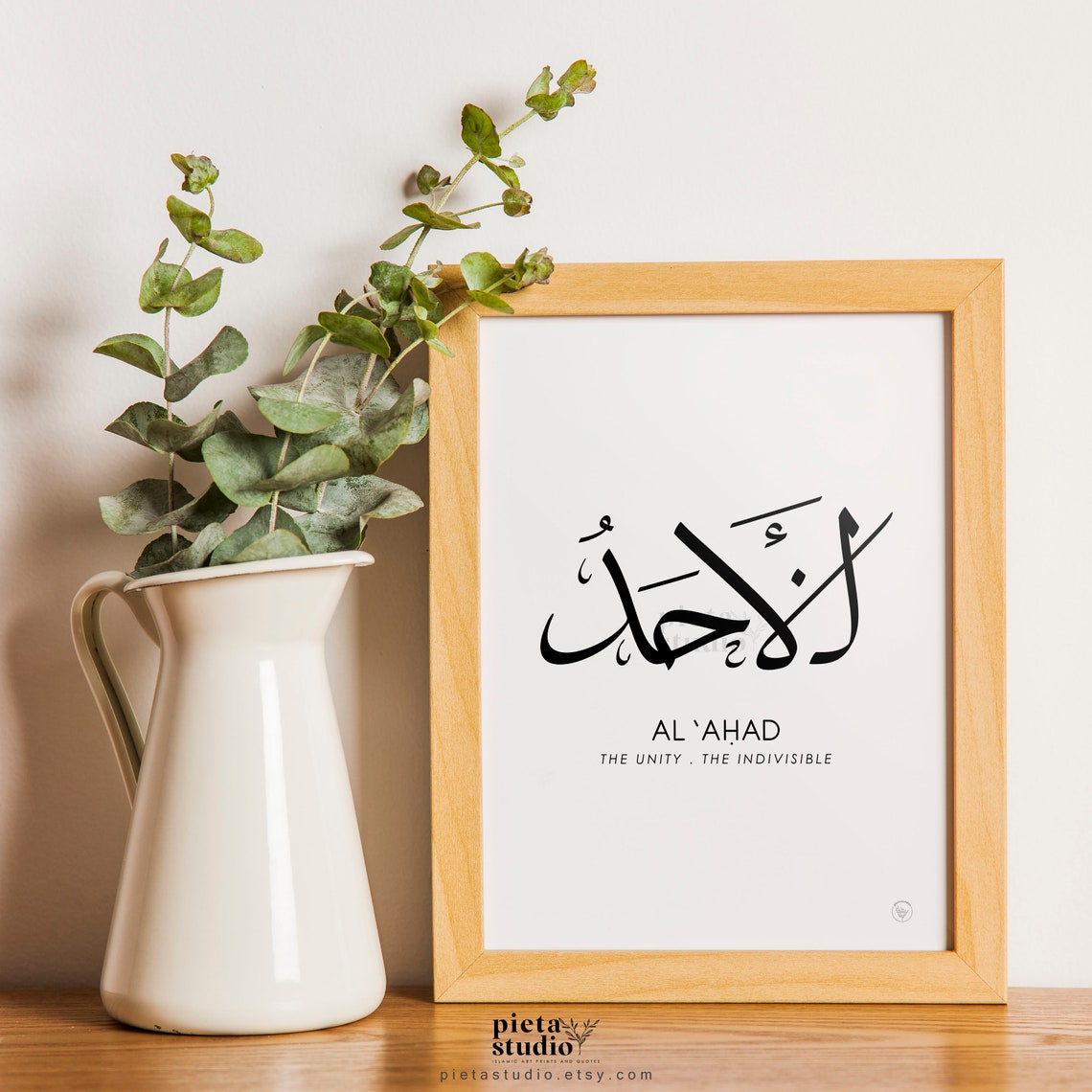 Al Ahad 99 Names of Allah With Meaning Asmaul Husna Asma Ul | Etsy