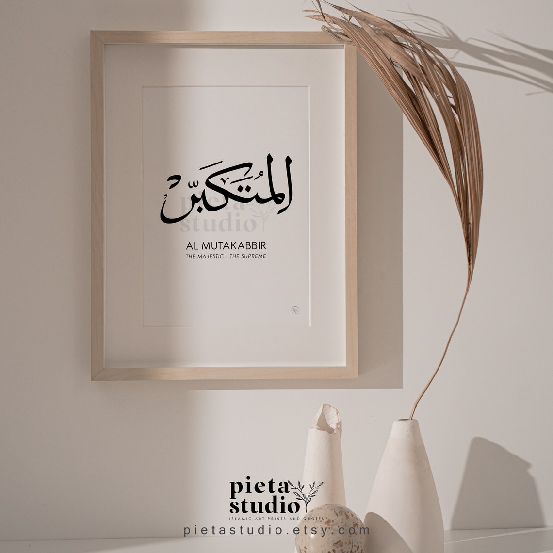 Al Mutakabbir Calligraphy Wall Art Asmaul Husna 99 Names of - Etsy