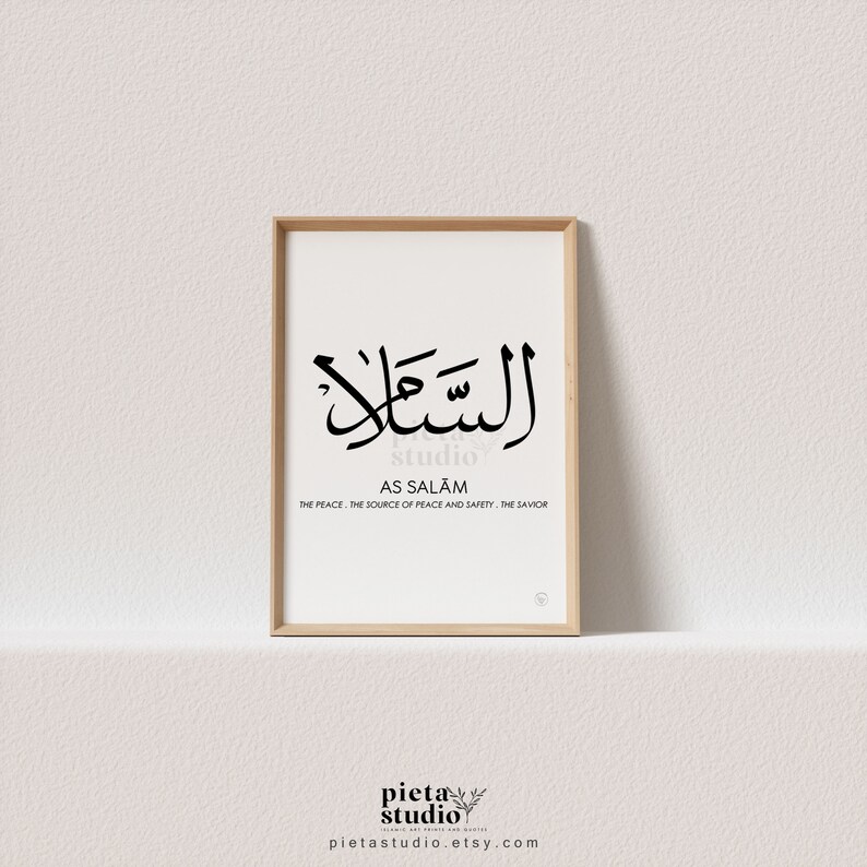 As Salam Calligraphy Wall Art Asmaul Husna 99 Beautiful Names - Etsy