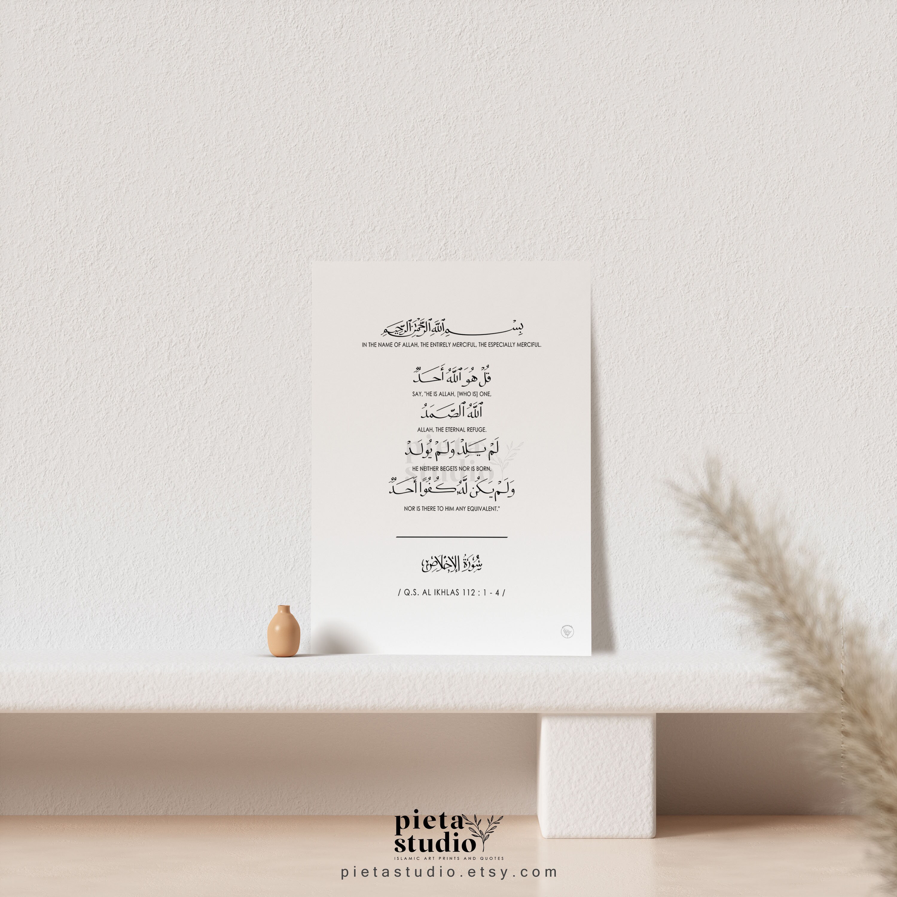 Surah Ikhlas Arabic Calligraphy Poster Digital Download | Etsy