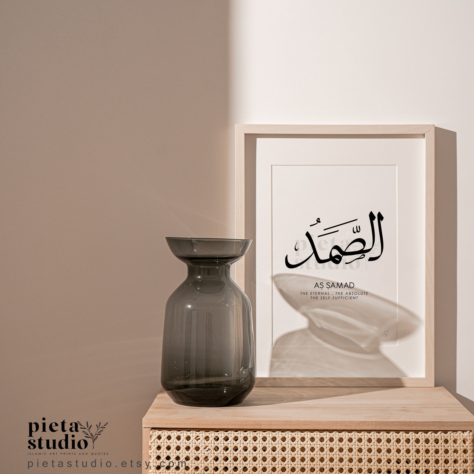 As Samad 99 Names of Allah With Meaning Asmaul Husna Asma Ul - Etsy