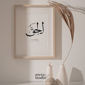 Al Haqq Calligraphy Wall Art Asmaul Husna, 99 Names of Allah Poster ...