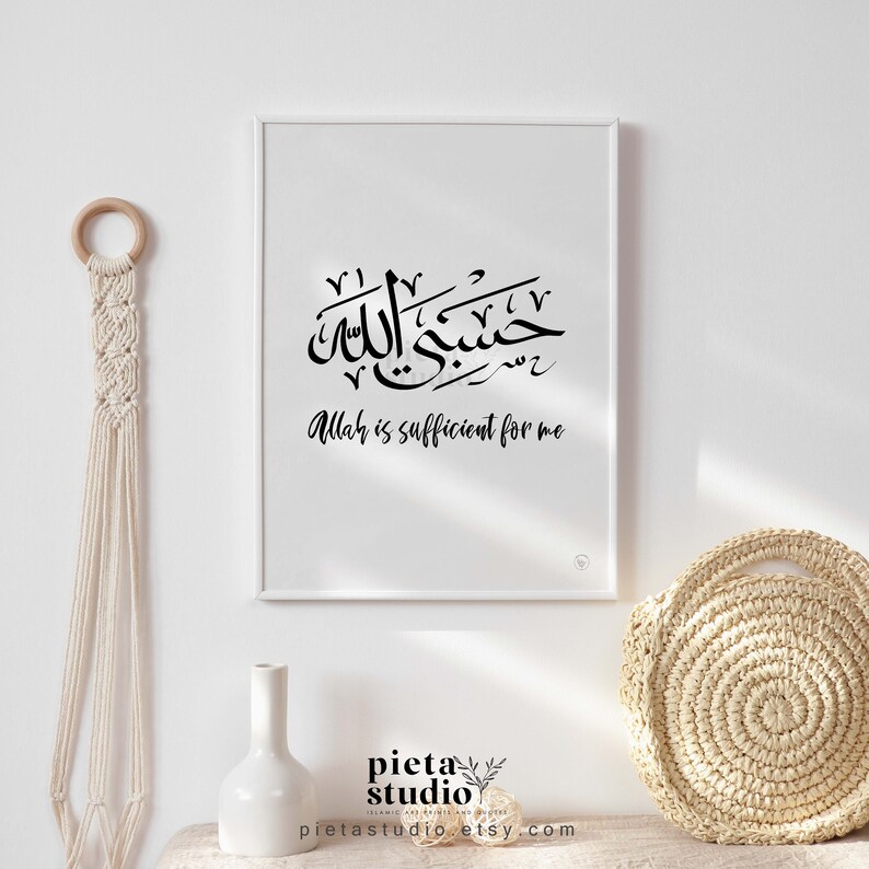 Hasbiyallah Dhikr Hasbi Allah Arabic Calligraphy Wall Art | Etsy
