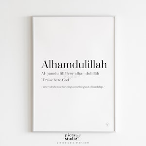 Alhamdulillah Wall Art, Islamic Quotes Wall Art, Muslim Nursery, Modern ...