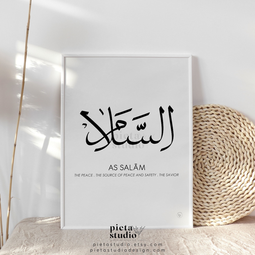 As Salam Calligraphy Wall Art Asmaul Husna, 99 Beautiful Names of Allah ...