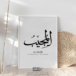 Al Mujiib Calligraphy Wall Art Asmaul Husna, 99 Names of Allah Poster ...
