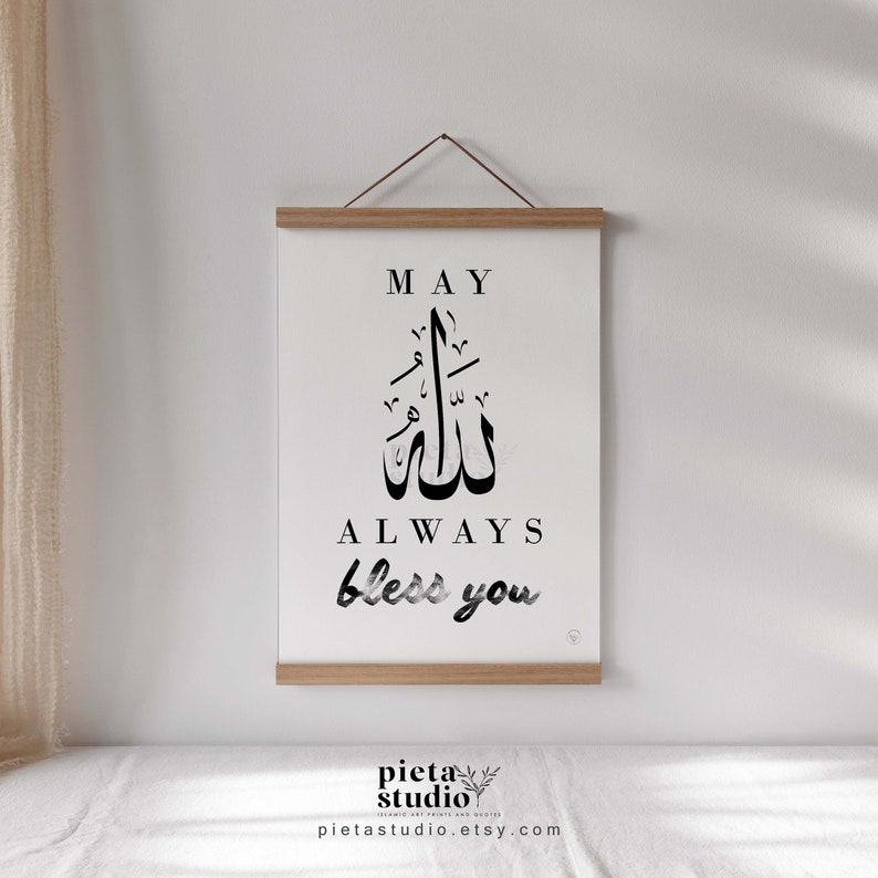 May Allah Always Bless You Quotes Calligraphy, Islamic Moslem Blessing ...