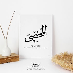 Al Muhsiiy Calligraphy Wall Art Asmaul Husna, 99 Names of Allah Poster ...