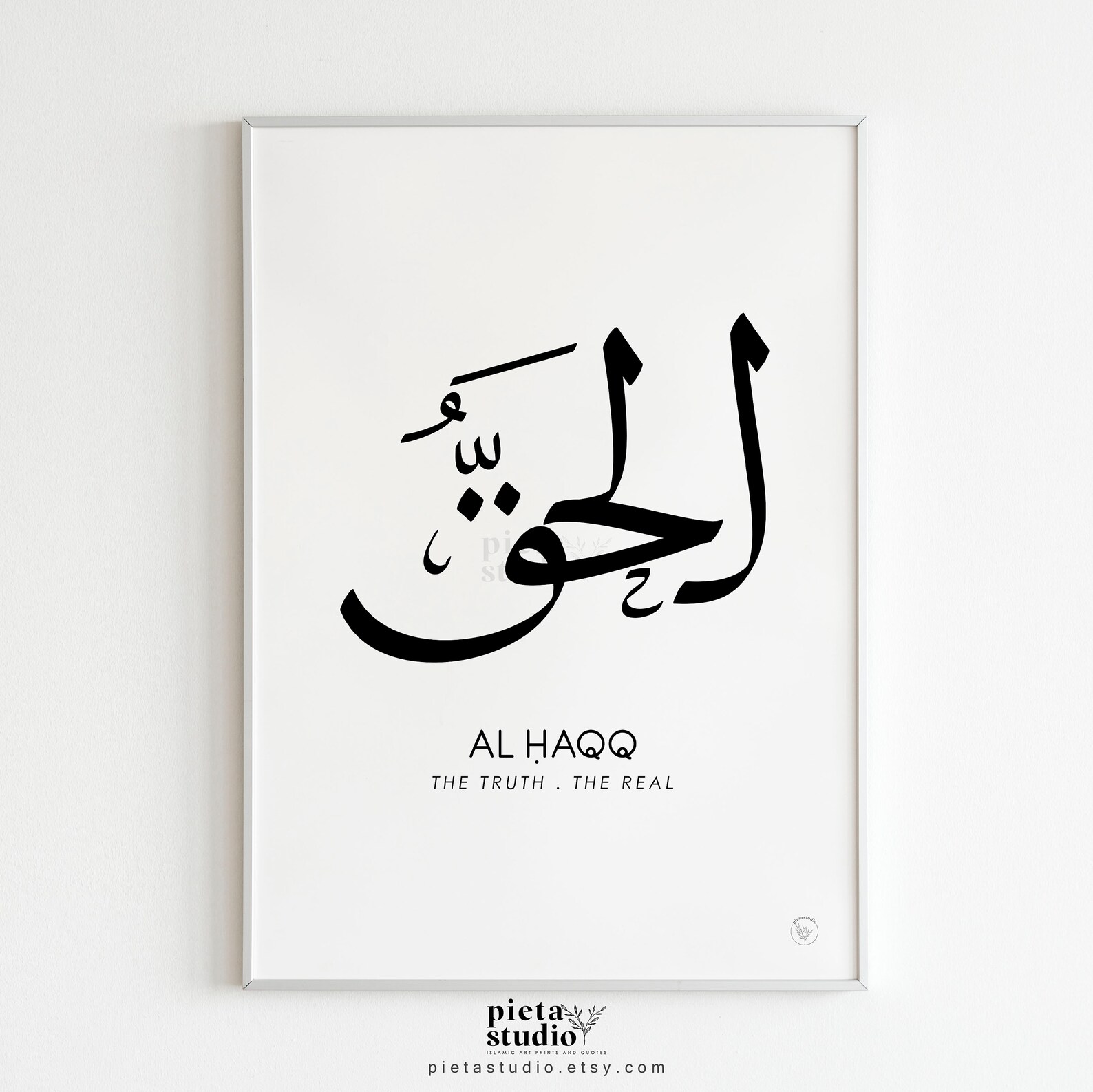 Al Haqq Calligraphy Wall Art Asmaul Husna, 99 Names of Allah Poster ...