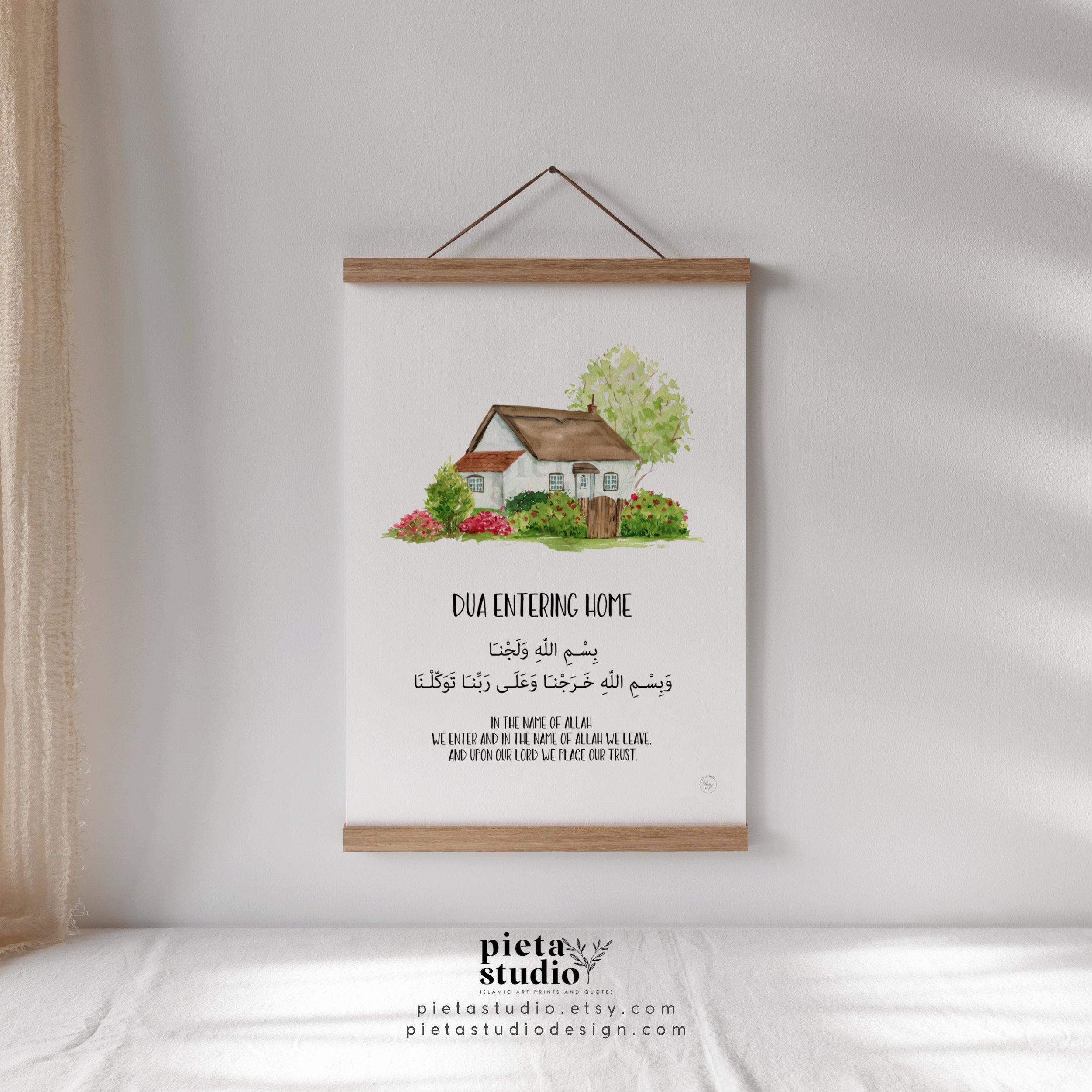 Dua Entering Home, Muslim Kids Wall Art, Islamic Home Decor Minimalist ...