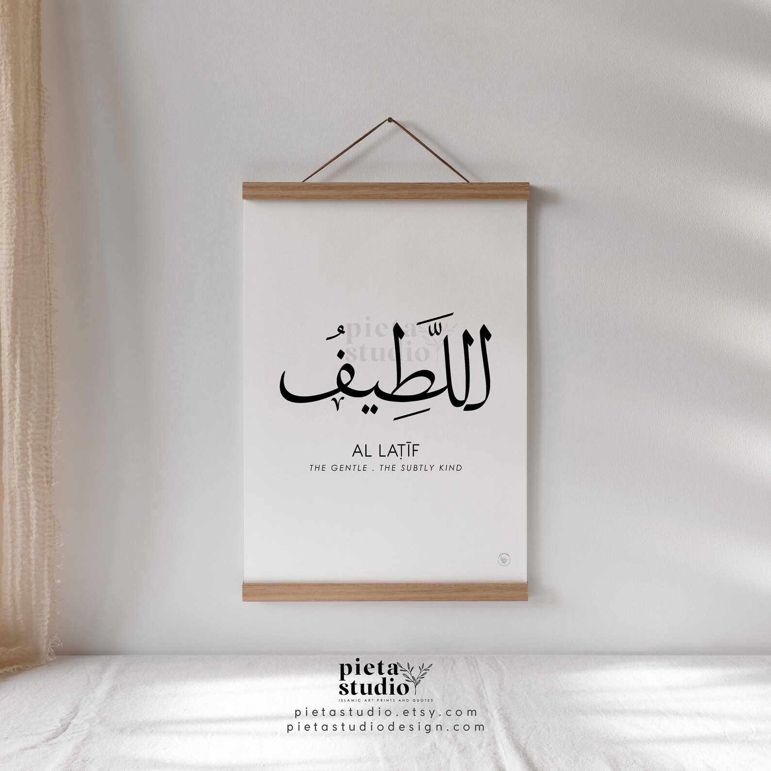Al Latiif Calligraphy Wall Art, Asmaul Husna, 99 Names of Allah With ...
