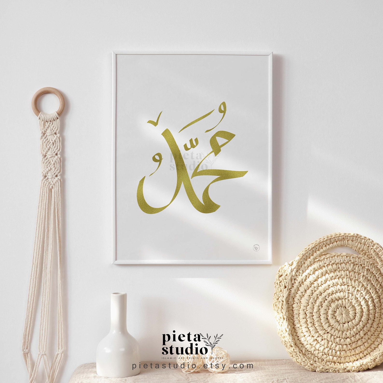 Prophet Muhammad Gold Calligraphy Printable Rasulullah SAW - Etsy Israel