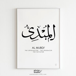 Al Mubdi Calligraphy Wall Art Asmaul Husna, 99 Names of Allah Poster ...