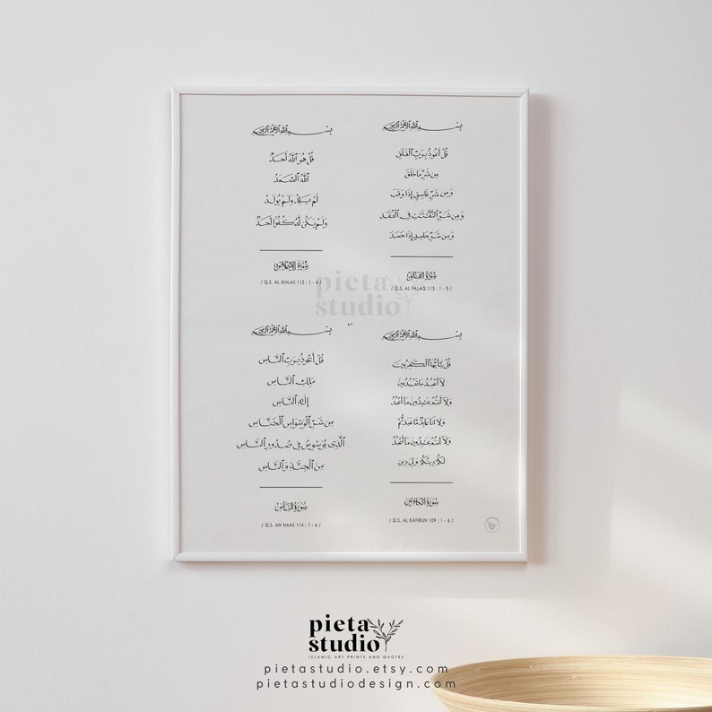 4 Quls Calligraphy Islamic Wall Art Printable, Surah Nas, Al Ikhlas, Al ...