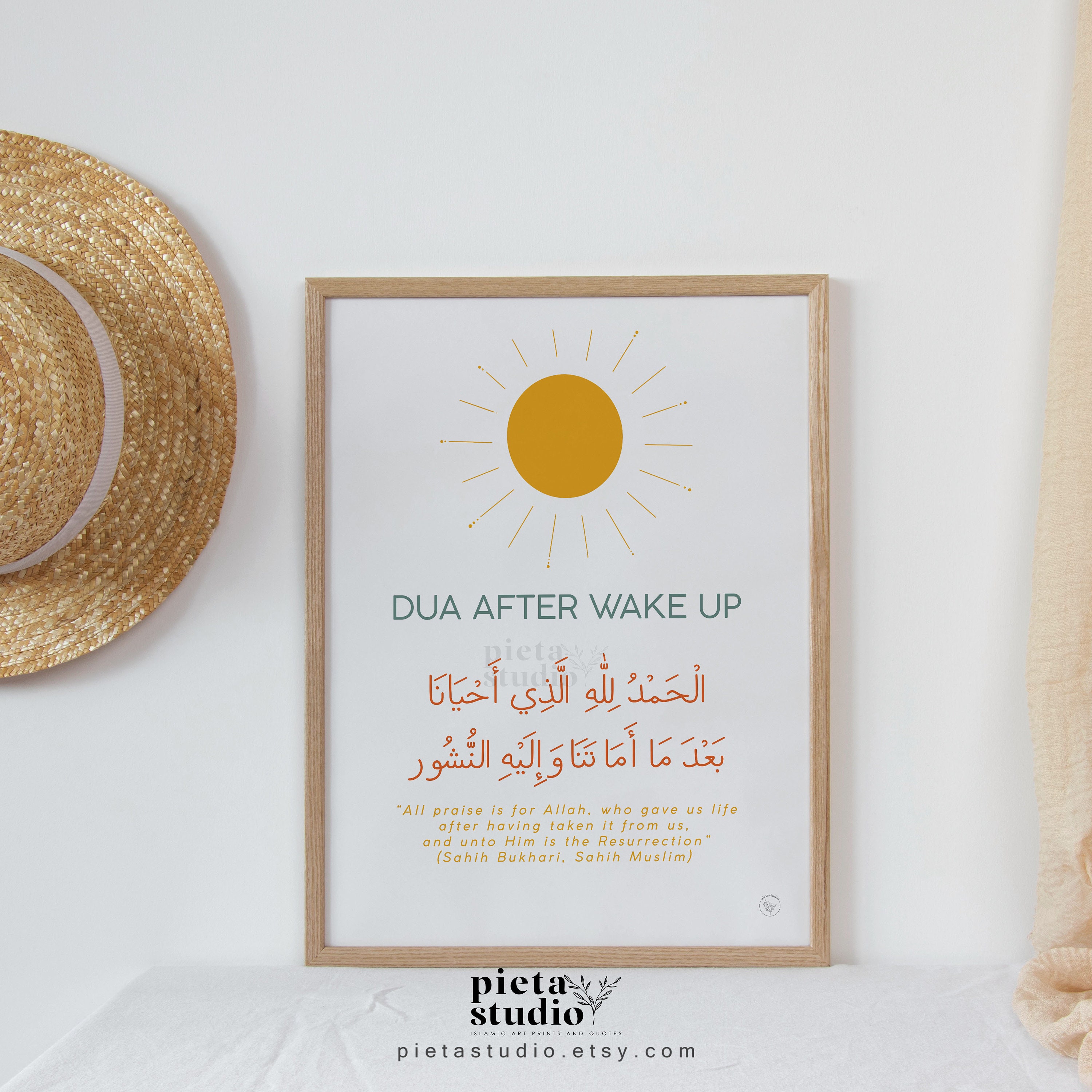 Islamic Dua After Wake up Poster, Kids Arabic Calligraphy Printable ...