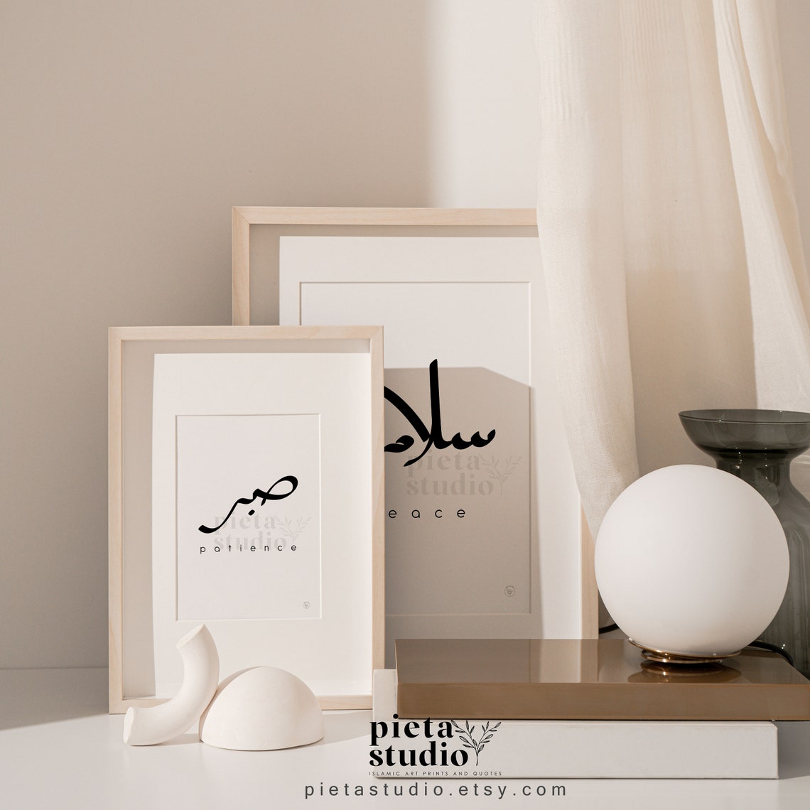 Salam Wall Art Sabr Arabic Calligraphy Print Sabar Art | Etsy