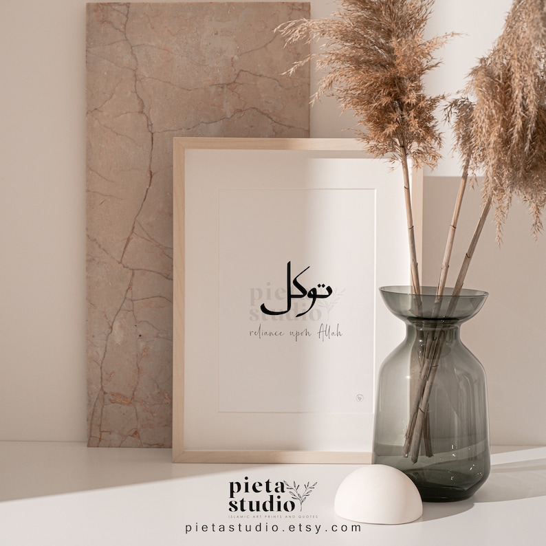 Tawakkul Tawakkal Arabic Calligraphy Islamic Quotes Wall Art - Etsy