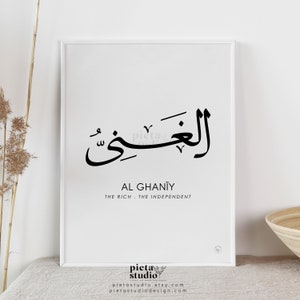 Al Ghaniiy Calligraphy Wall Art Asmaul Husna, 99 Names of Allah Poster ...