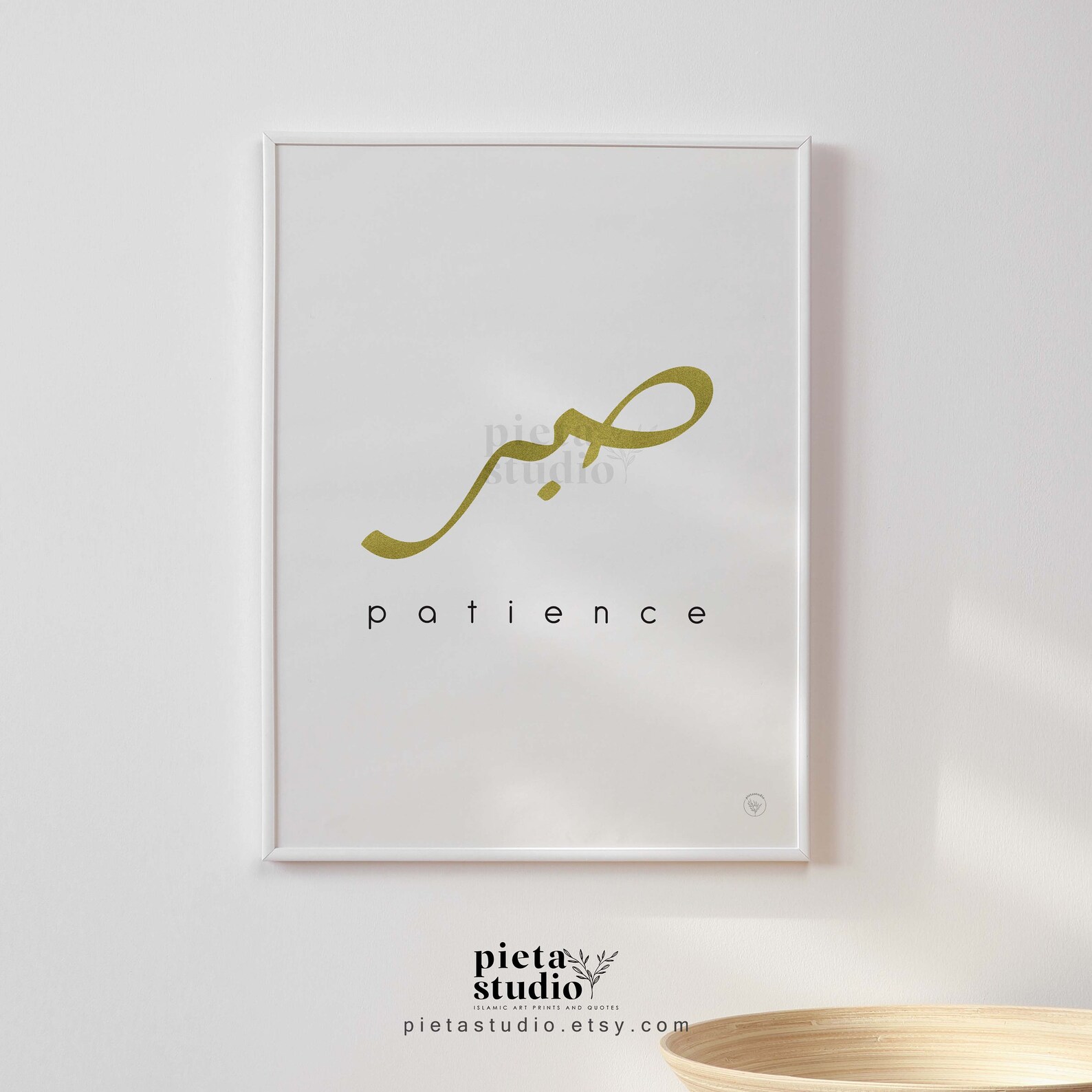 Sabr Poster Sabar Art Arabic Quotes Quran Printable Gold - Etsy