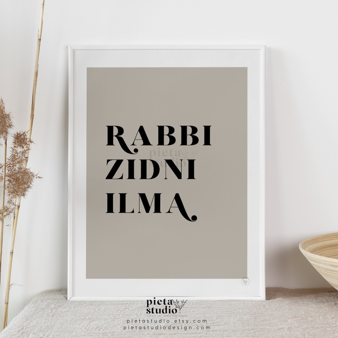 Rabbi Zidni Ilma Quotes Wall Art, Islamic Dua for Study Printable, Kids ...