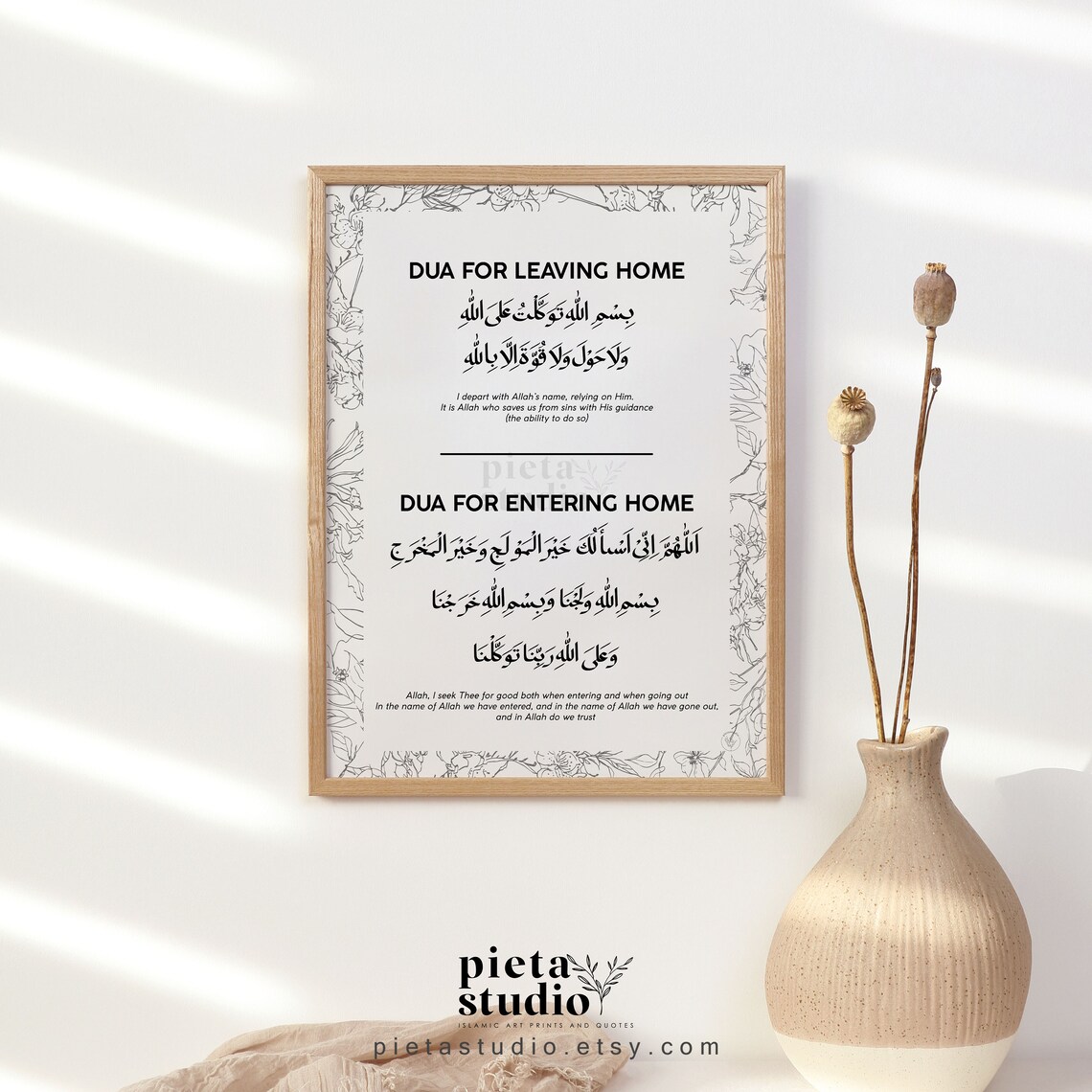 Islamic Dua for Entering and Dua Leaving Home Arabic | Etsy