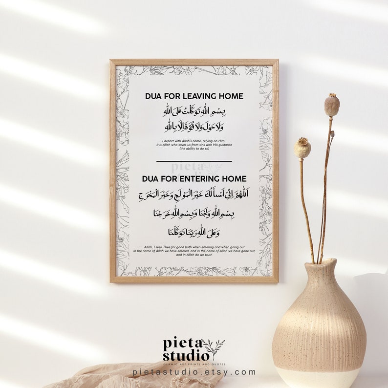 Islamic Dua for Entering and Dua Leaving Home, Arabic Calligraphy Wall ...