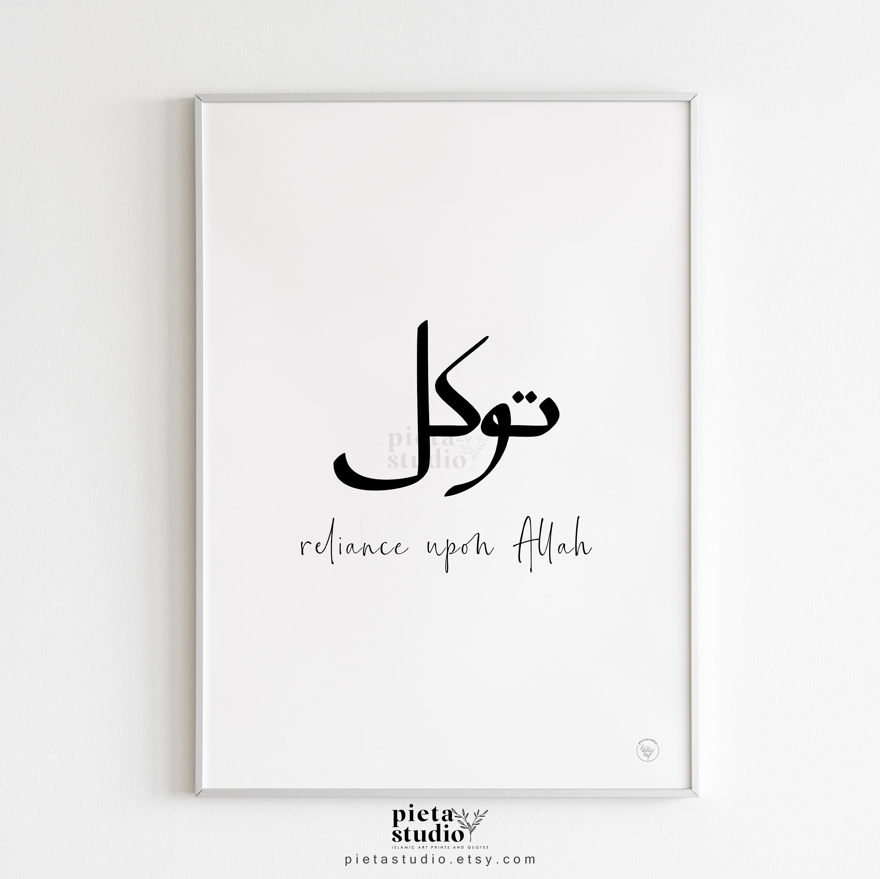 Tawakkul, Tawakkal, Arabic Calligraphy Islamic Quotes Wall Art ...